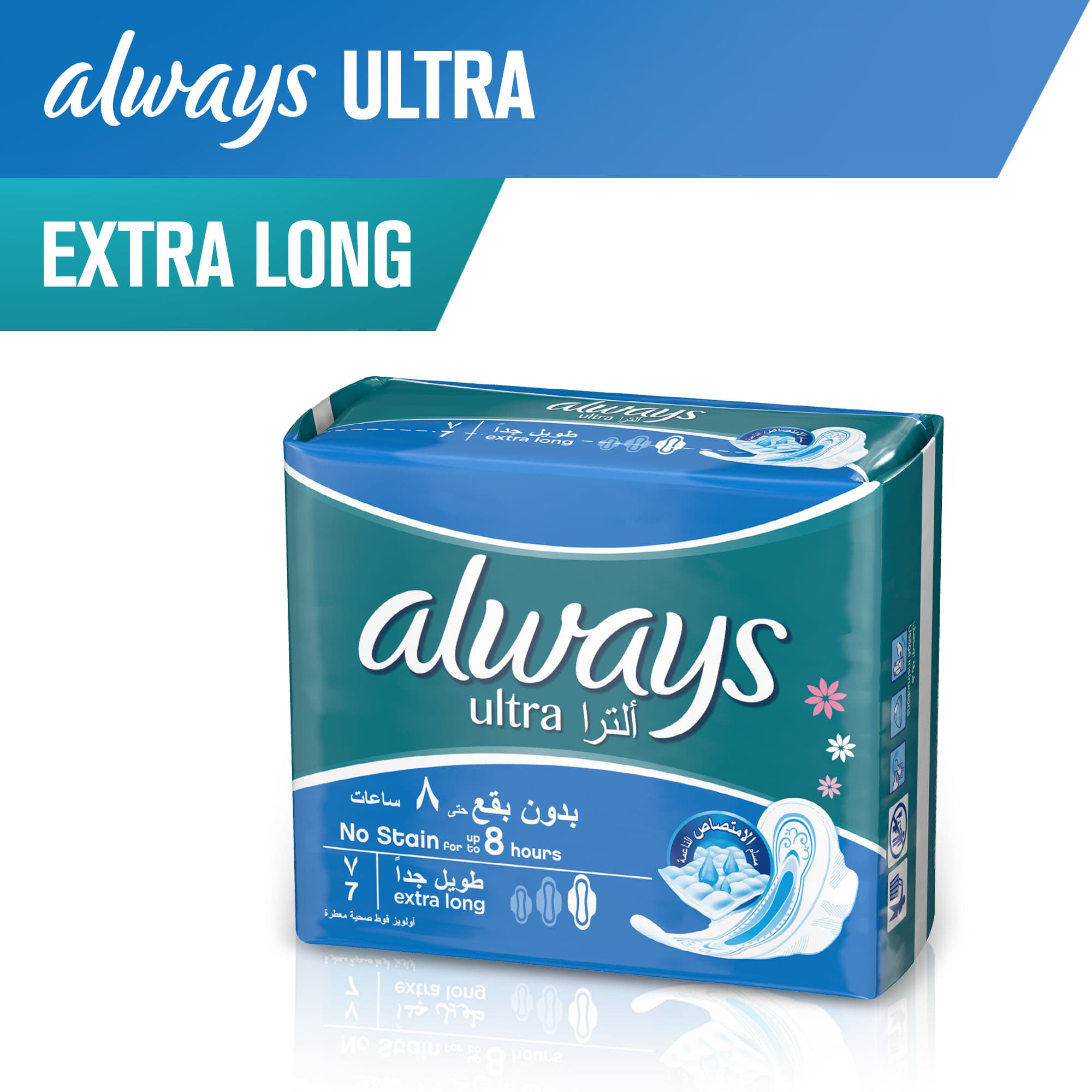 Always Maxi Thick Extra Long Pads Buy in Pakistan– Trynow.pk Always Maxi Thick Extra Long Pads Buy in Pakistan– Trynow.pk